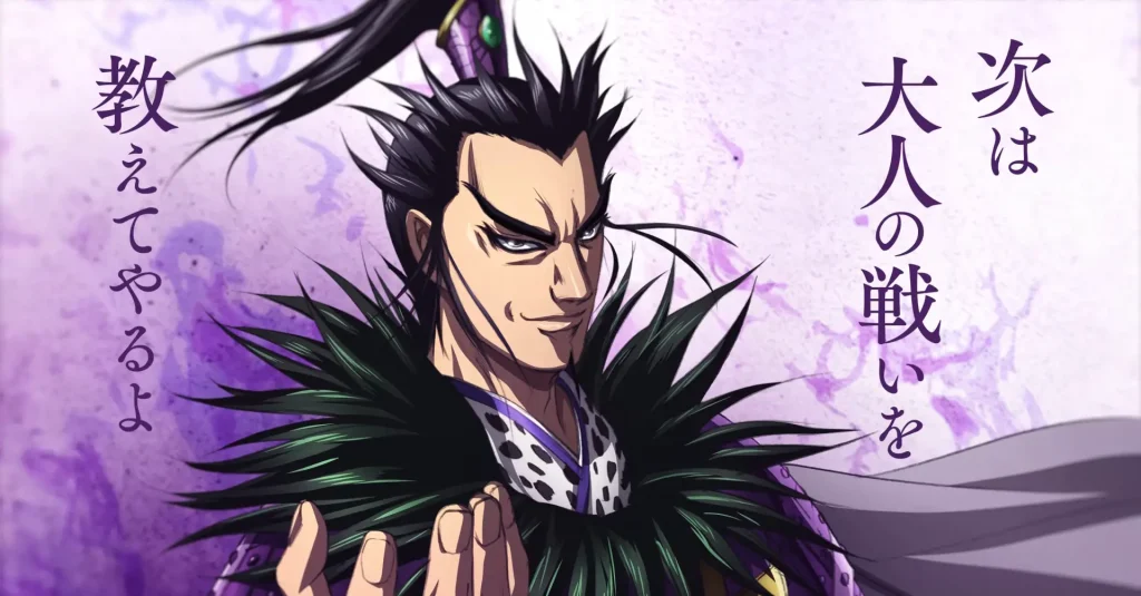 Kingdom saison 5 : date de sortie, trailer, histoire et news Kingdom saison 5 : date de sortie, trailer, histoire et news